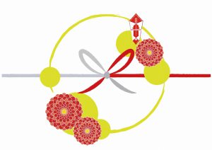 NoshiC-10_oiwai_orei_dz014 | We deliver traditional pottery art of ...